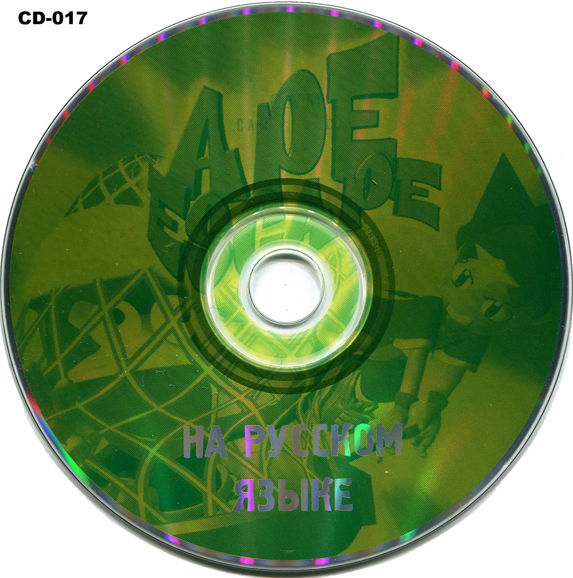Перевод игры Ape Escape (RUS-01494) (FireCross) для PlayStation 1 (PS1 ...